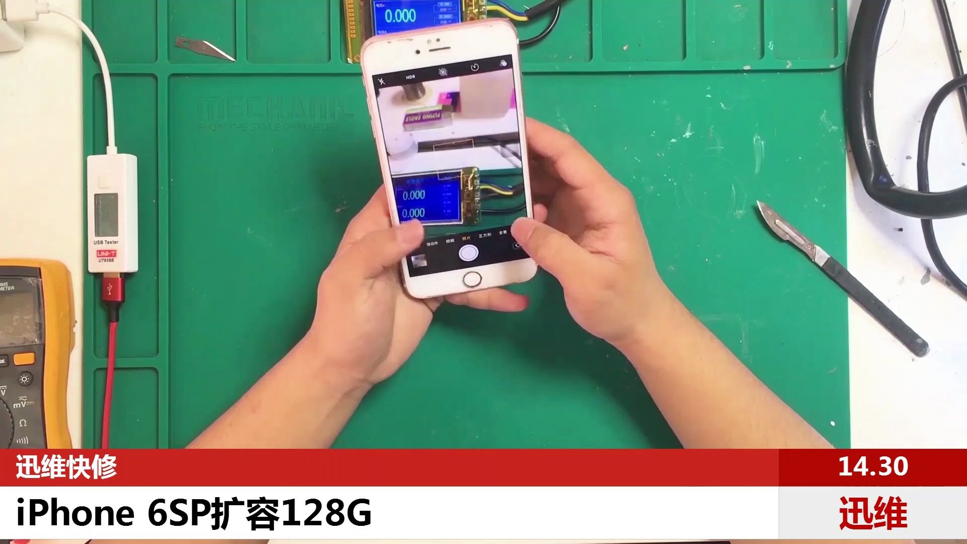 iPhone 6SP内存不足?扩容128G全过程,再也不用经常清理内存了!