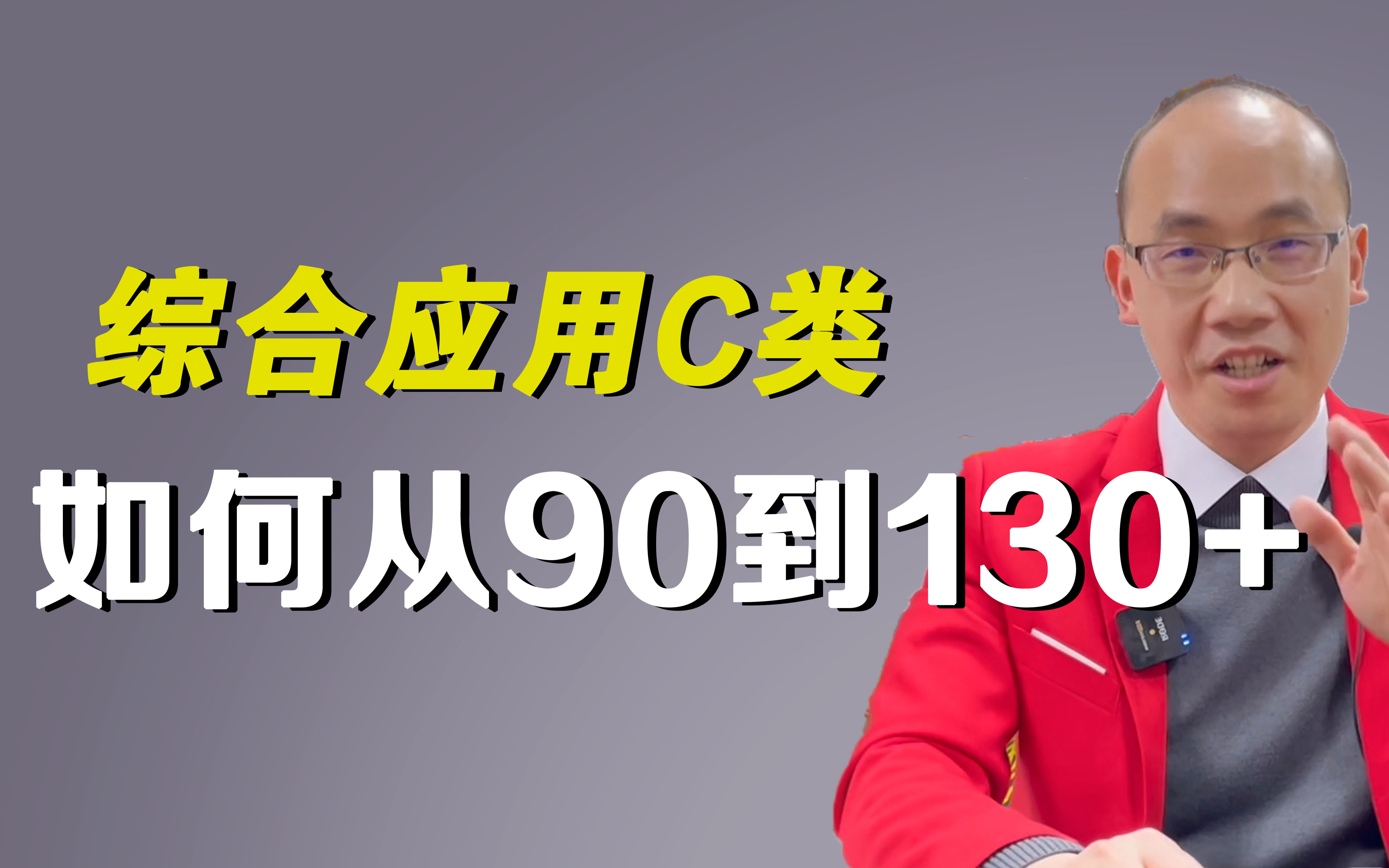 科技文献阅读题—辨析题