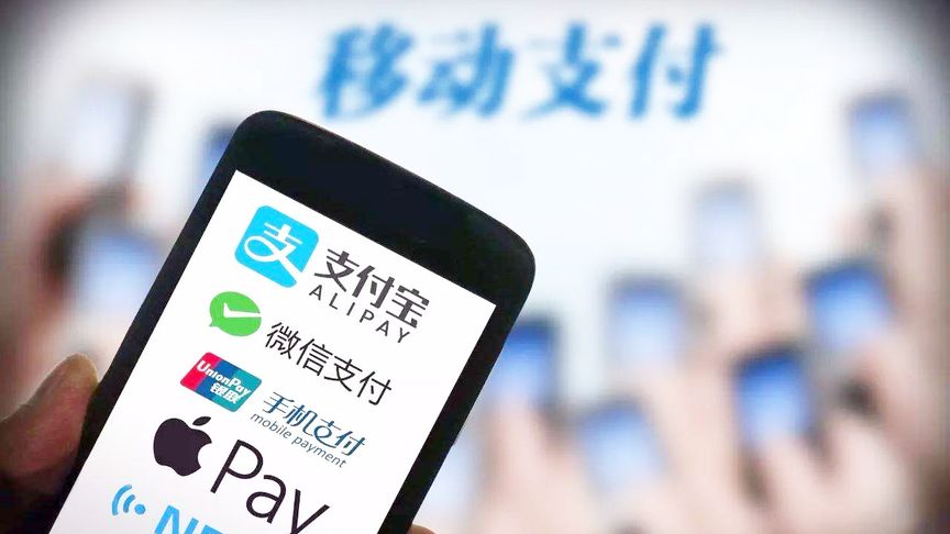 2018Q4移动支付市场份额:支付宝第一腾讯金融第二