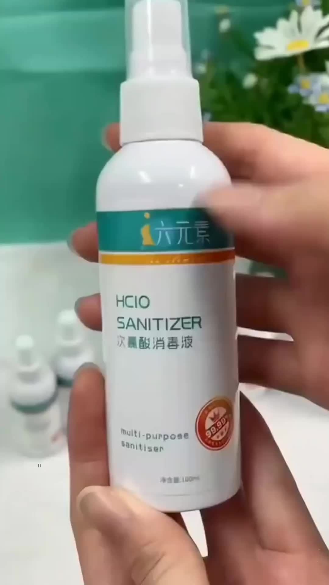 食品级的#次氯酸消毒液 ,携带比酒精更安全,建议大家囤点#做好个人.