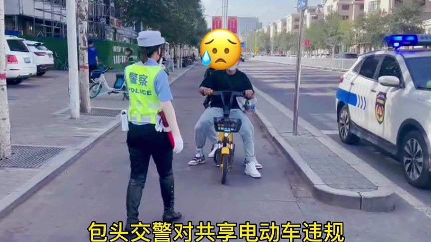 共享电动车,怎能如此“共享”?