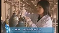 常见违章作业事故案例