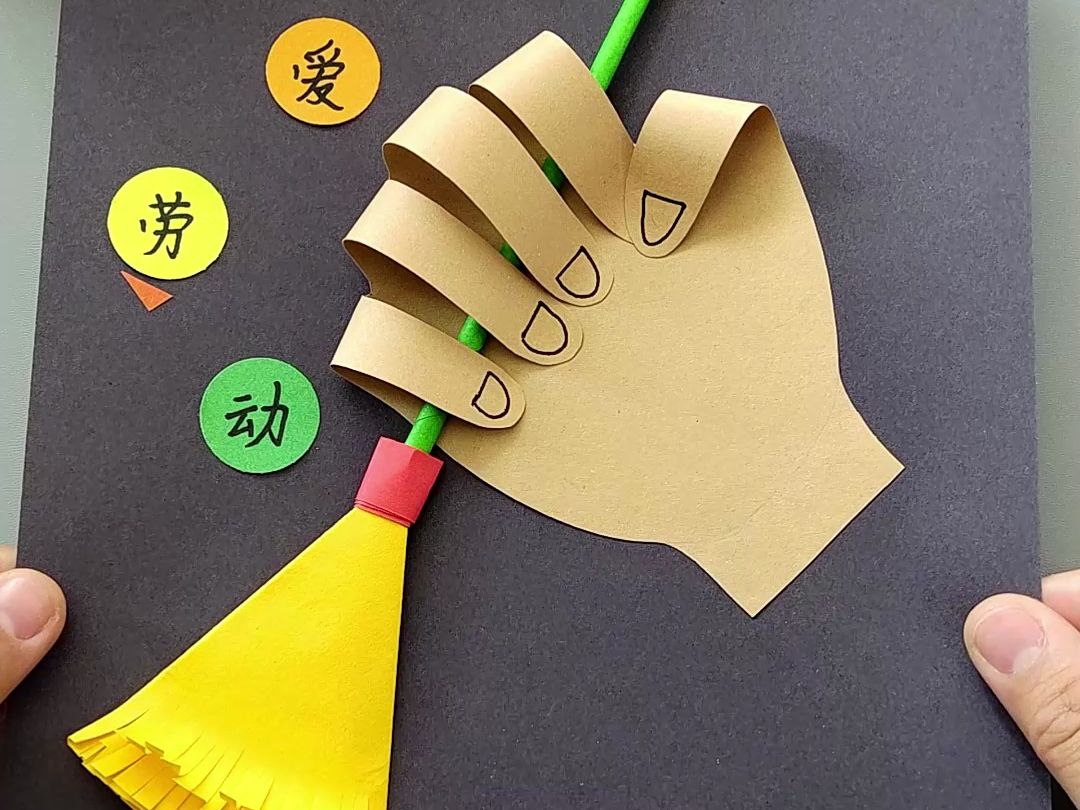 劳动节快到了,简单好看的劳动节剪贴画,快和孩子一起做吧!