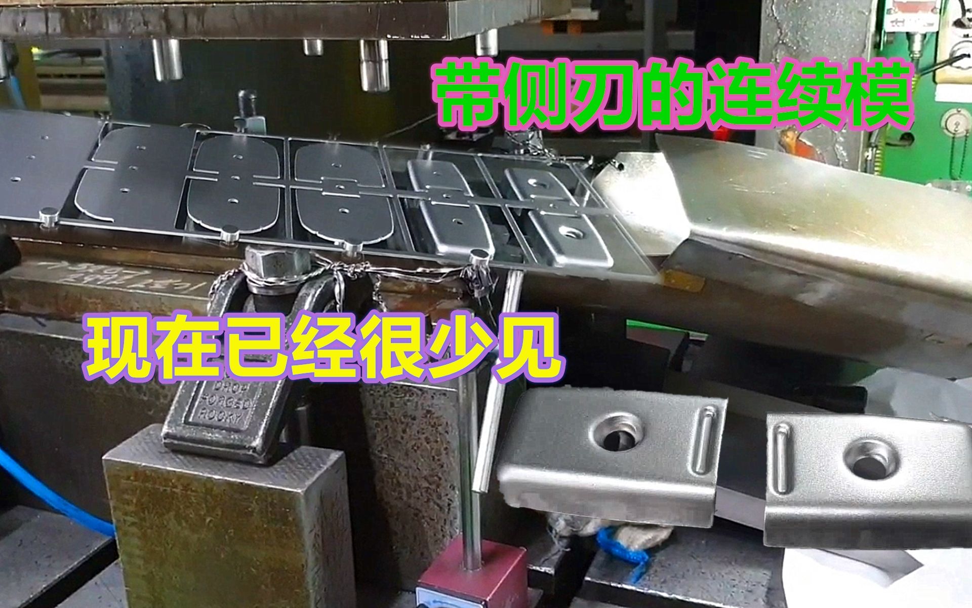 带侧刃的连续模很少见,还是一出二的结构,老板被坑惨了