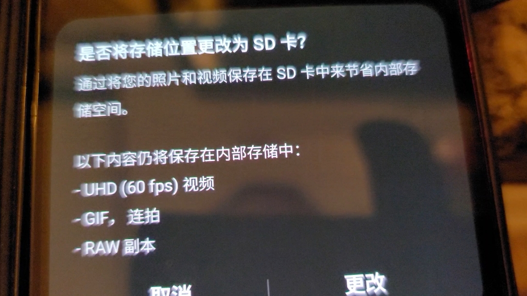 怎样把三星手机照片视频的存储位置更改为SD卡(或tf卡),2023美国...