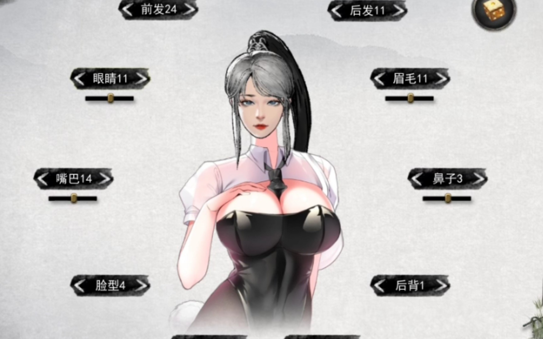 鬼谷八荒最新版本绅士mod!道友这不来一个?(内附安装教学)