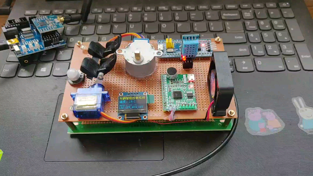 基于stm32的语音识别车辆系统