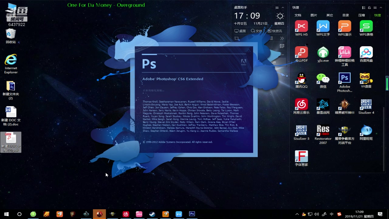 飘絮教你30天成为平面设计师-第2课-如何调整目录(word+pdf)