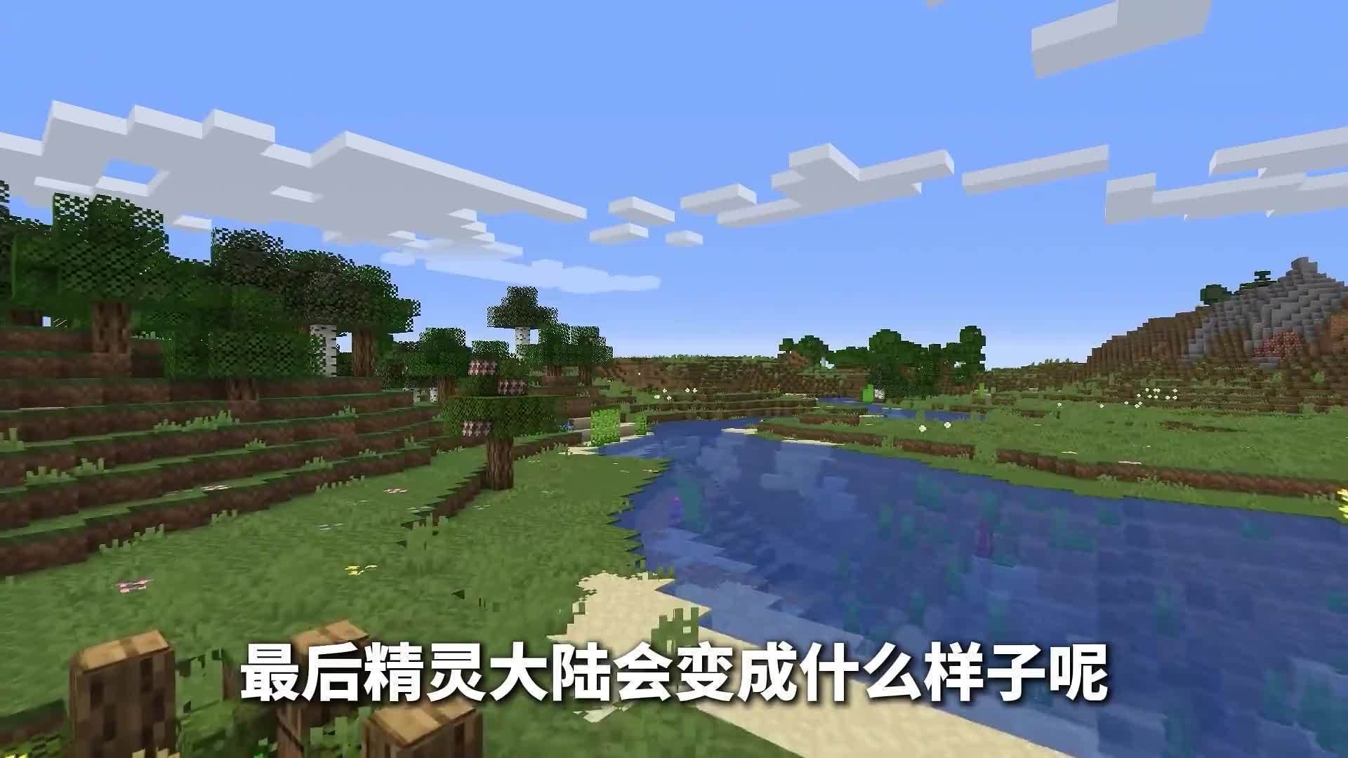 抓精灵提升游戏画质!电脑快冒烟了?!#2 我的世界 抓精灵提升游戏画质!...
