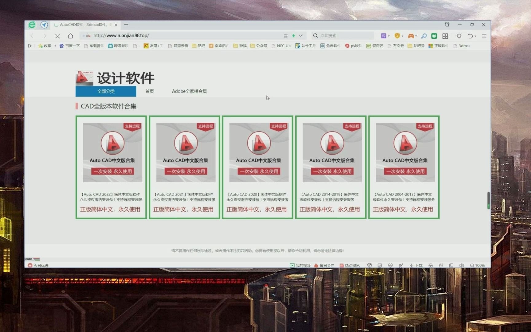 autocad2022注册下载,怎么下载autocad2014破解版