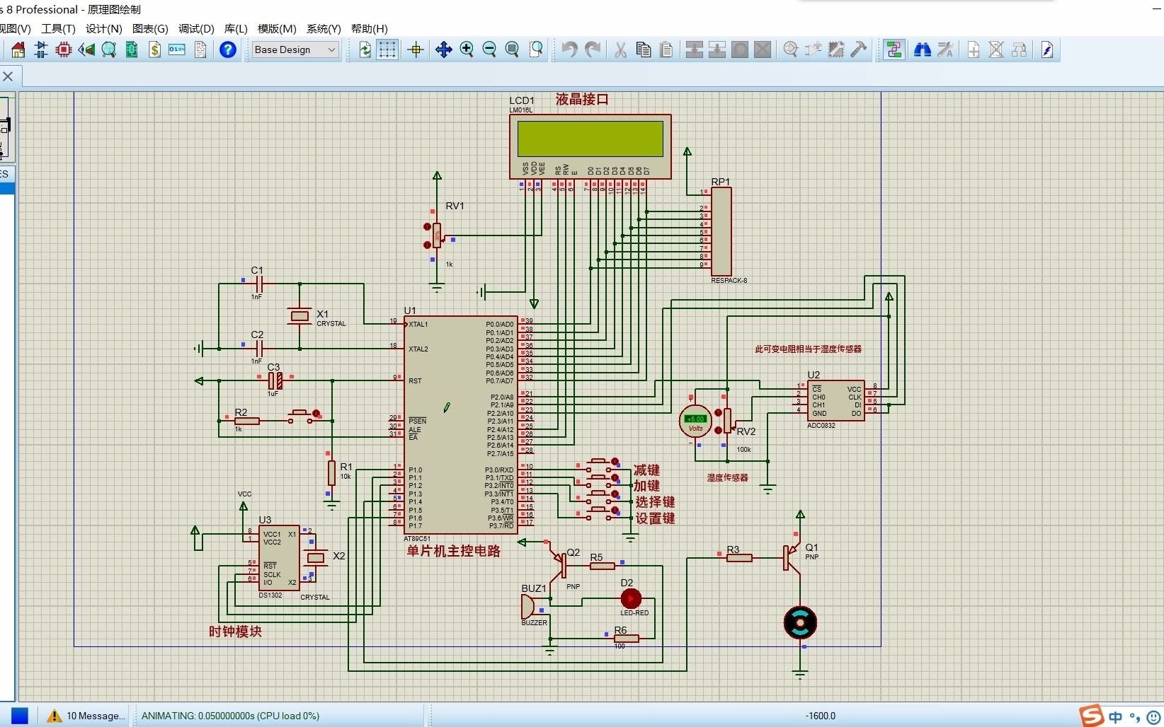 基于51单片机的土壤湿度传感器自动浇水系统