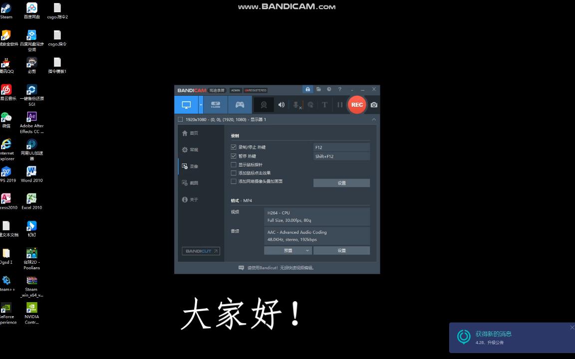 如何找到steam截图文件夹