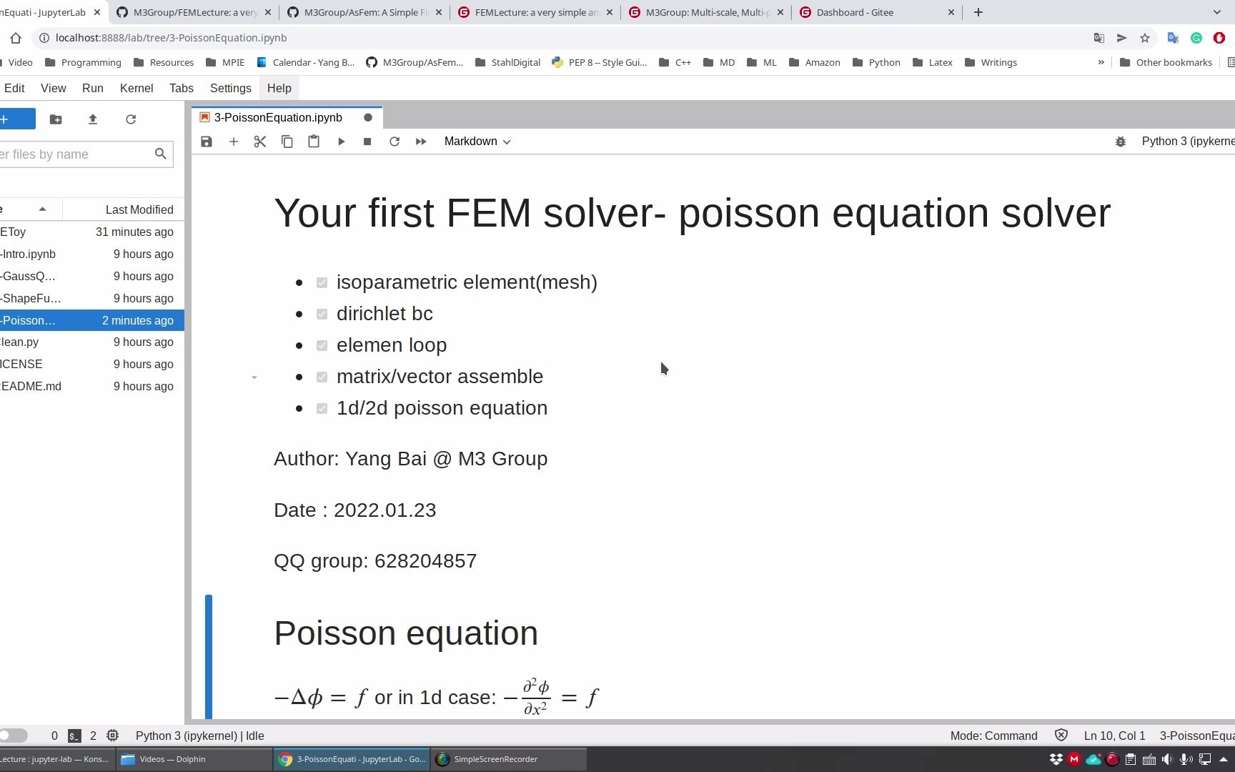 有限元基础编程课3-一维和二维泊松方程求解
