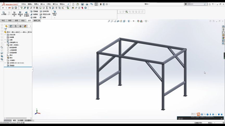机架-焊件、3D草图的画法#机械设计 #SolidWorks