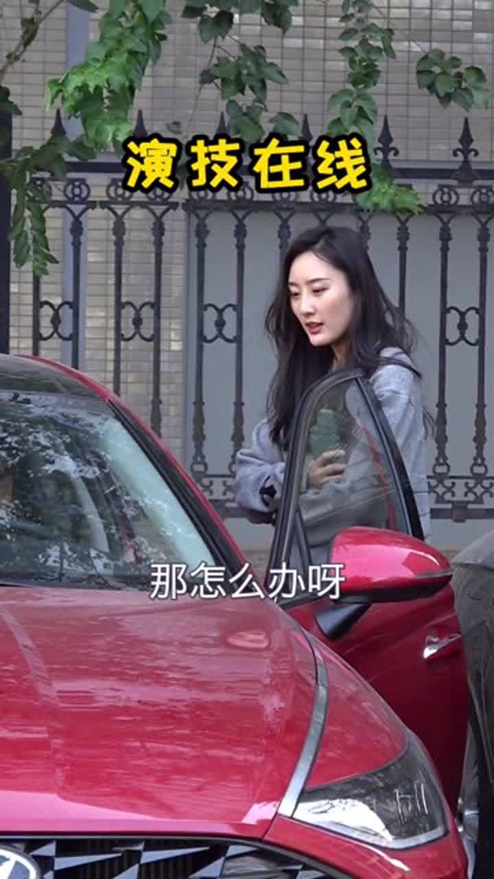 美女 快说车 家有懂车妹 信用贷款和抵押贷款有什么不同,拿我哥现身.
