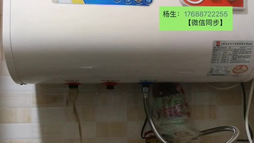 #电热水器 清洗排污效果#清洗空调 #家用电器 #家电清洗