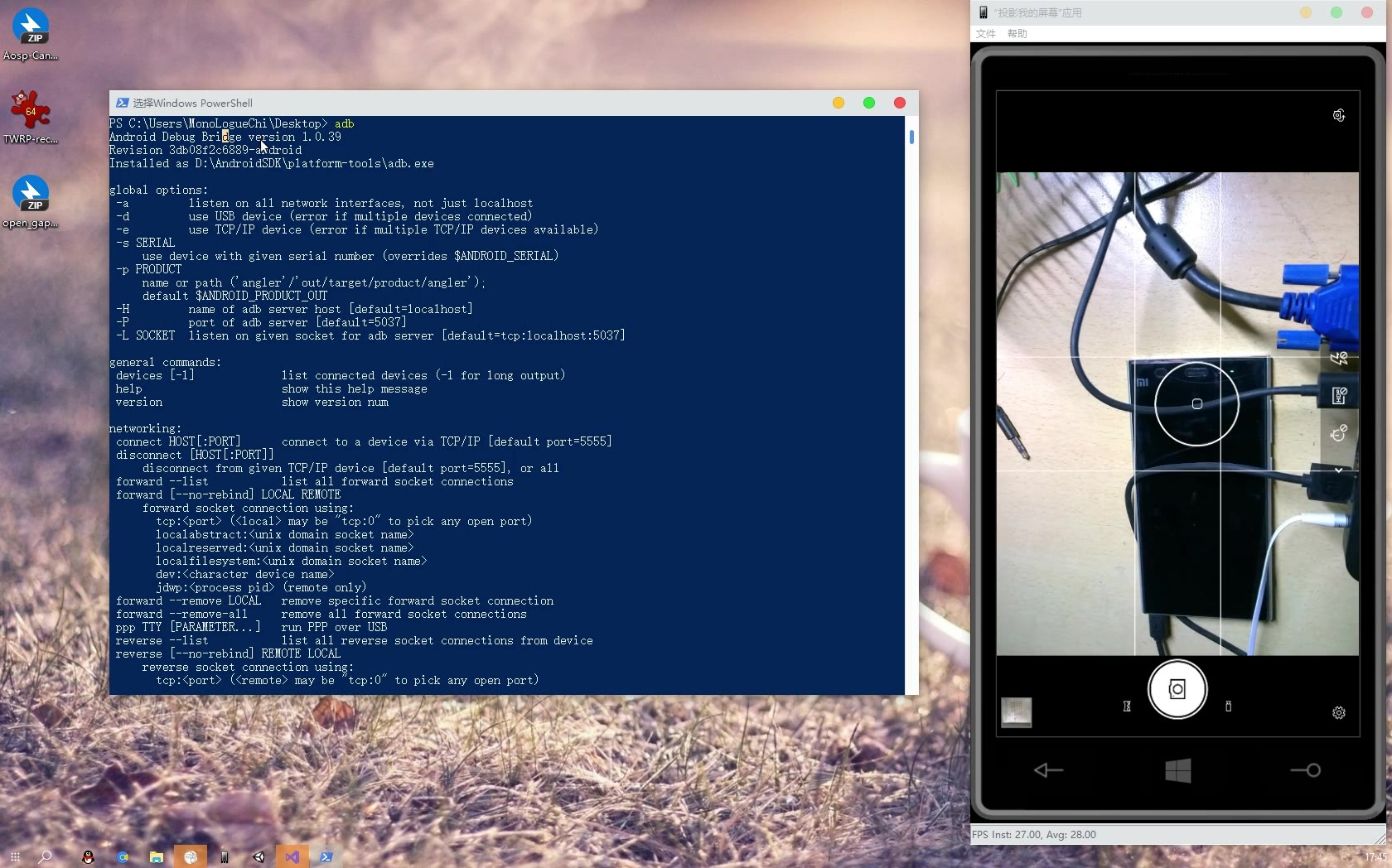 【刷机】老牛吃嫩草——老机器吃上奥利奥(附ADB环境配置方法)