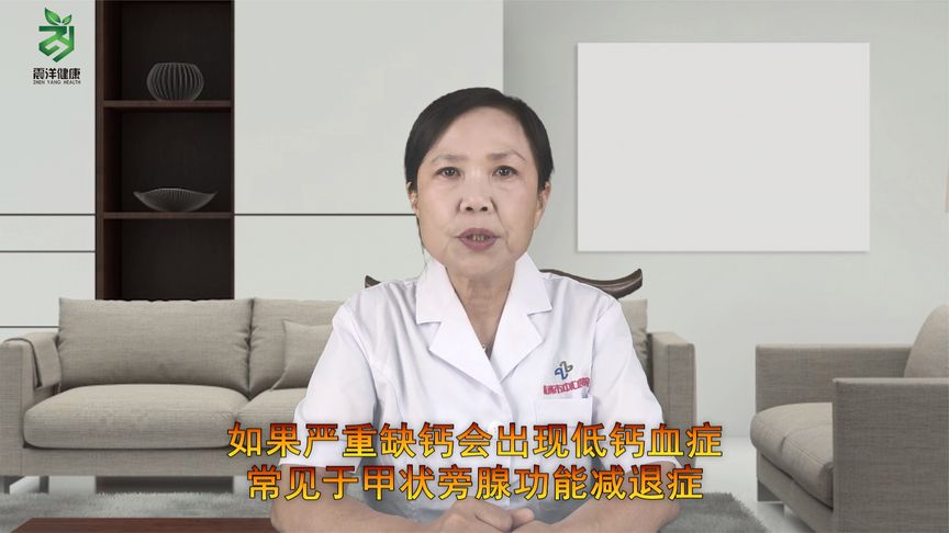 缺钙性抽搐有哪些症状?医生给出了明确答案