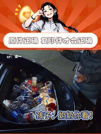 原件正确,复印件才会正确 #人类幼崽 #有爱的一幕 #感动