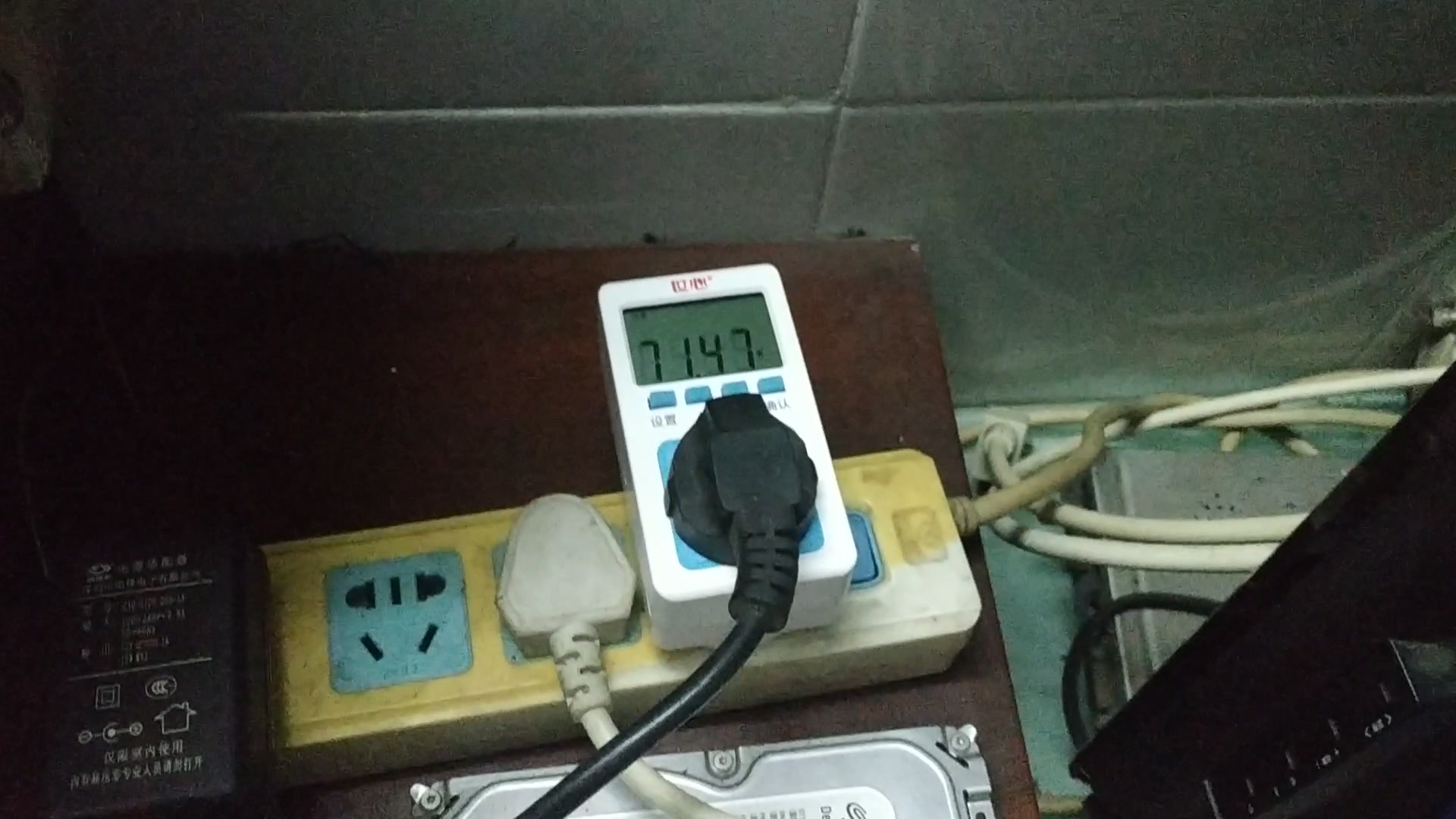买了个功率计量插座,看看电脑的耗电量