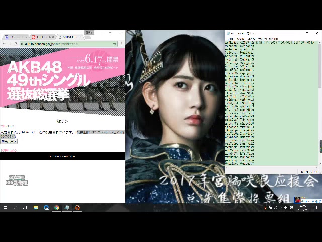 宫脇咲良应援会2017年总选应援投票视频示例