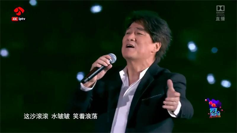 综艺:周华健2016跨年演唱会,一人窜烧武侠经典名曲,致敬金庸