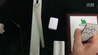 【互赢物联】新品发布,摇臂式电动开窗器视频讲解