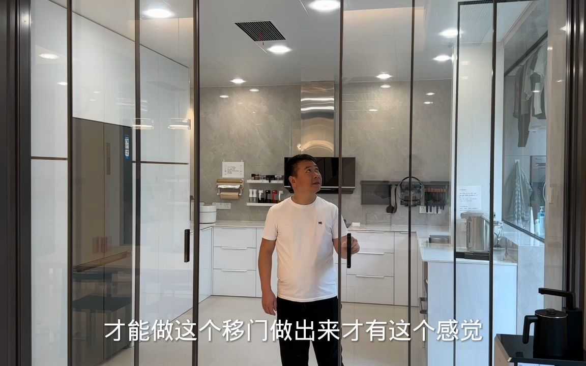 厨房安装双轨四扇移门,走动空间大使用方便,搭配极窄边框效果好
