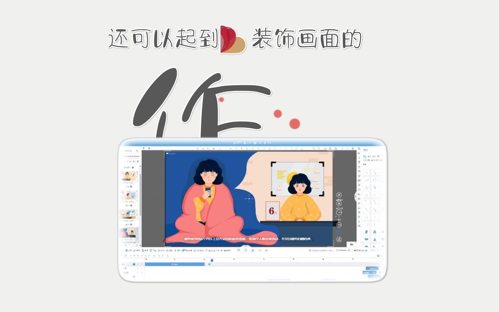 如何设计中心构图?_抖音动画视频怎么制作