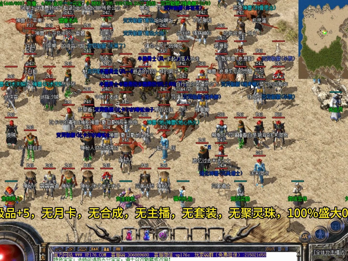 热血传奇怀旧版值得玩吗,热血传奇怀旧版哪个服务器人多