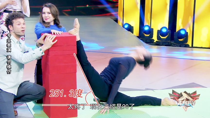 251.3度的一字马!22岁柔术女孩现场挑战极限一字马,看着都好疼