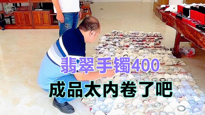 缅甸到货翡翠手镯,老刘直接拿下2排,一摊扫估计还能打骨折