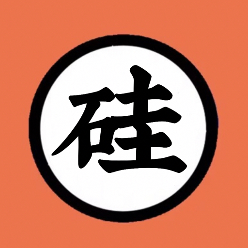 硅谷神奇 