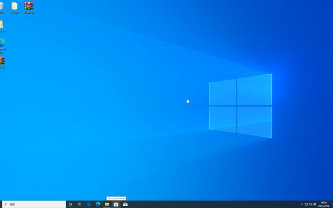 RARLAB WinRAR代码执行漏洞复现(CVE-2023-38831)