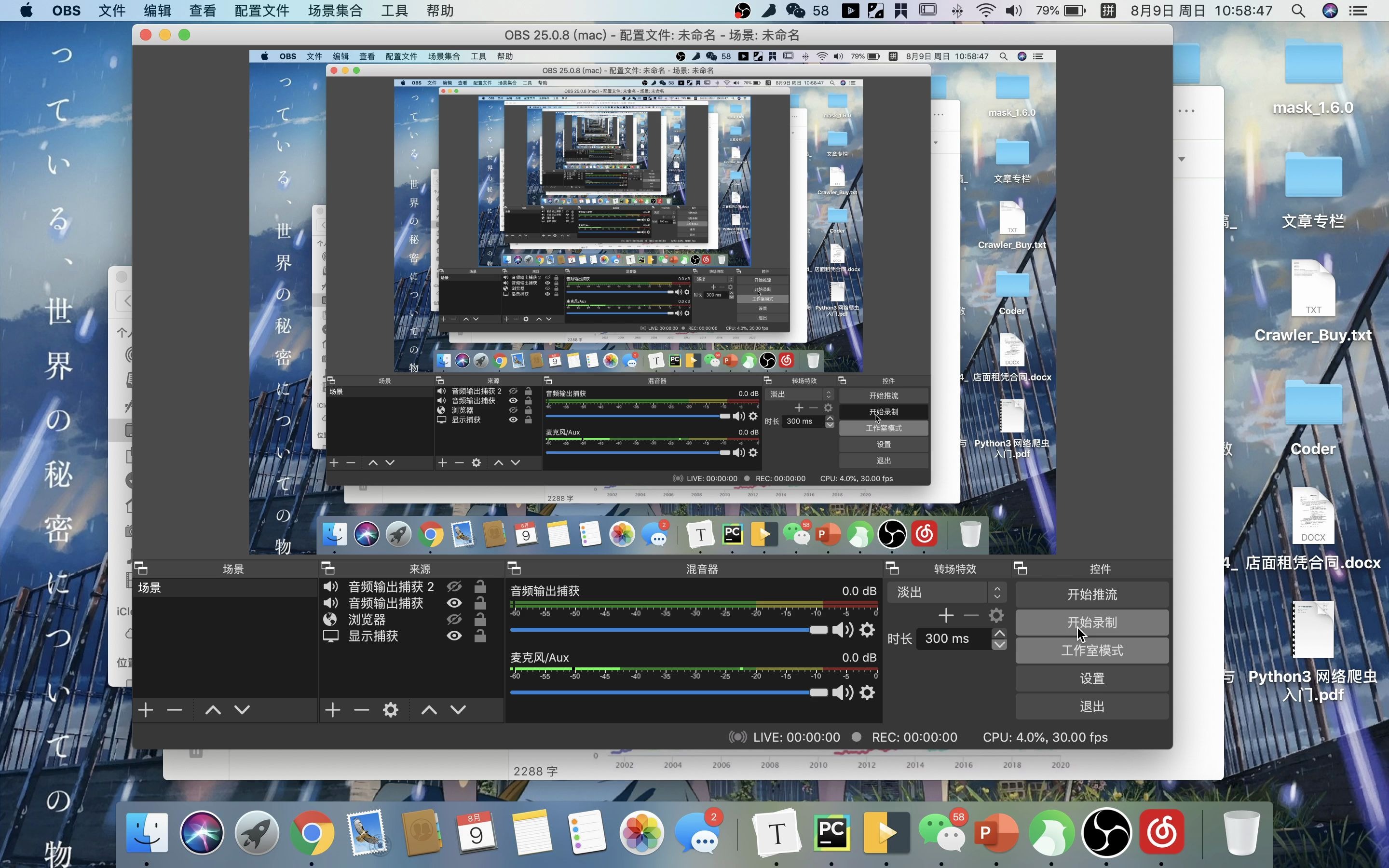 语雀客户端介绍