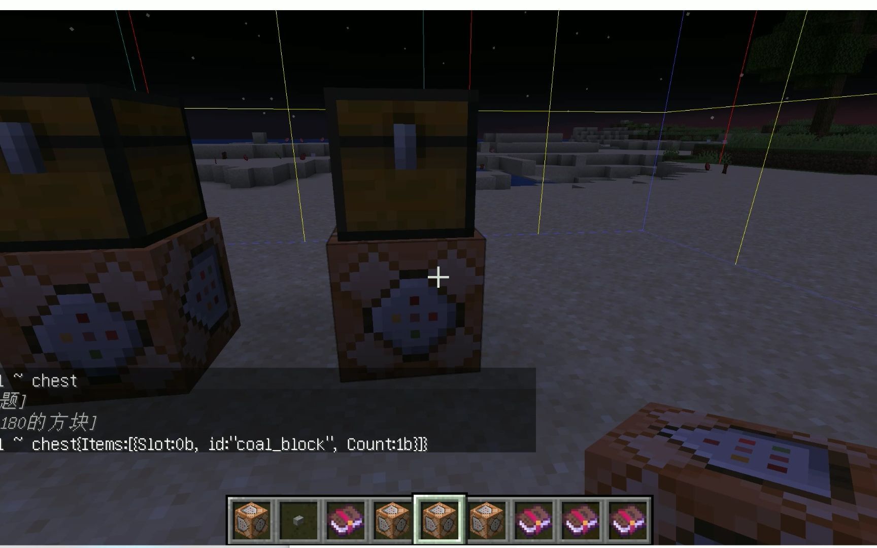 PC端java版我的世界(Minecraft)1.18 自定义箱子物品指令萌新教学
