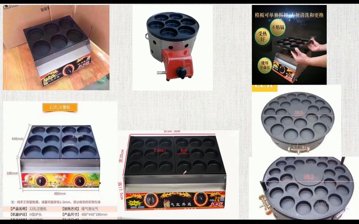 煎鸡蛋汉堡机有害吗(燃气鸡蛋汉堡机使用方法)u