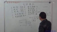 6.中频炉电学基础-中频电炉原理维修学习