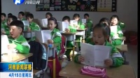 我省全面开评中小学高级教师职称 河南新闻联播 160415