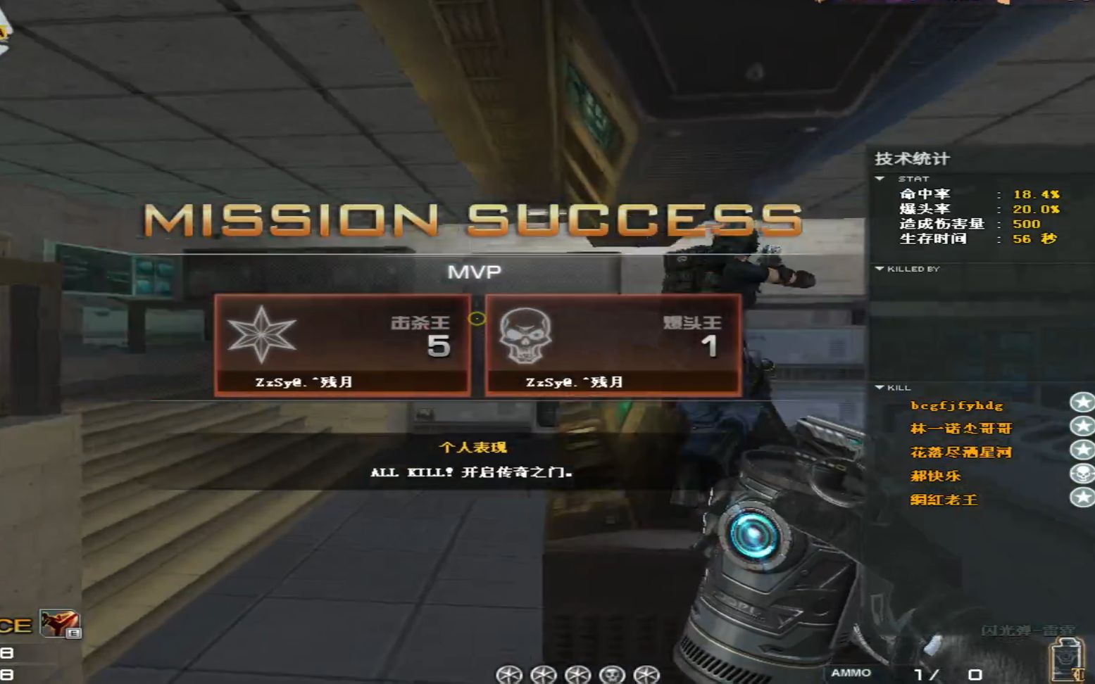 CF枪王五排位,潜艇五杀制裁鼠标宏(三连+评论+关注,随机抽一位观众...