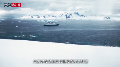 南极和北极常年被冰雪覆盖,问题来了:南极和北极哪更冷?