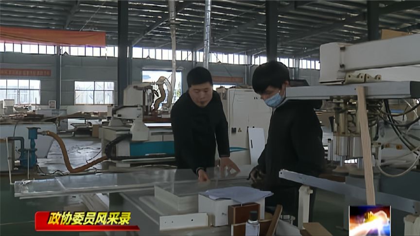 田张飞:做强实体经济 勇担社会责任