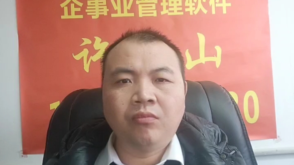 千方百剂药品、器械生产、批发、连锁、零售管理系统,诊所、农药、...