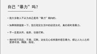 医院管理沟通与团队建设
