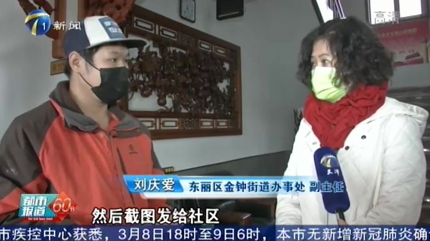 证明没处开复工遇困难 核实情况问题解决