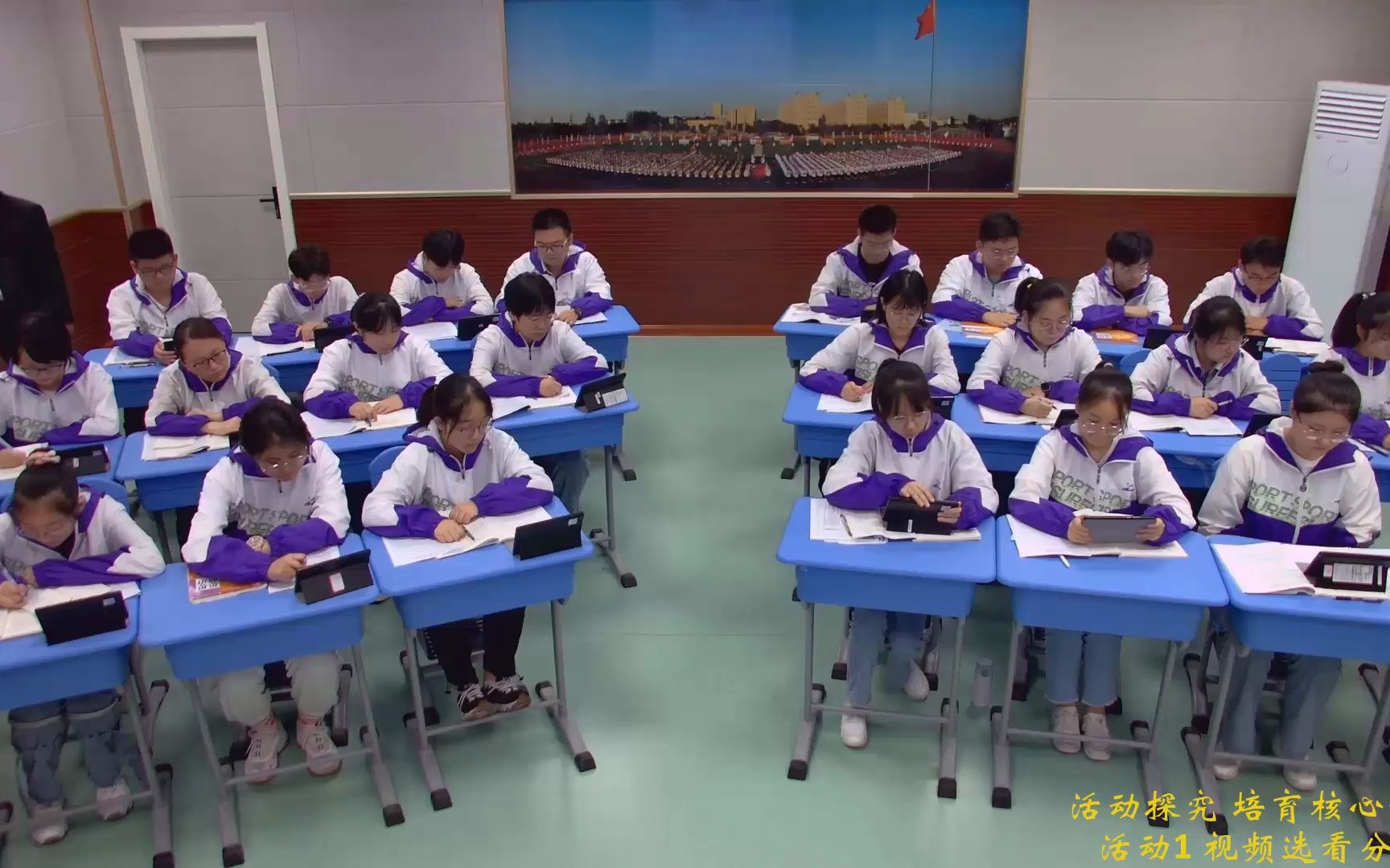 高中政治必修三政治与法治优质课——《科学立法》(含说课视频+教学...