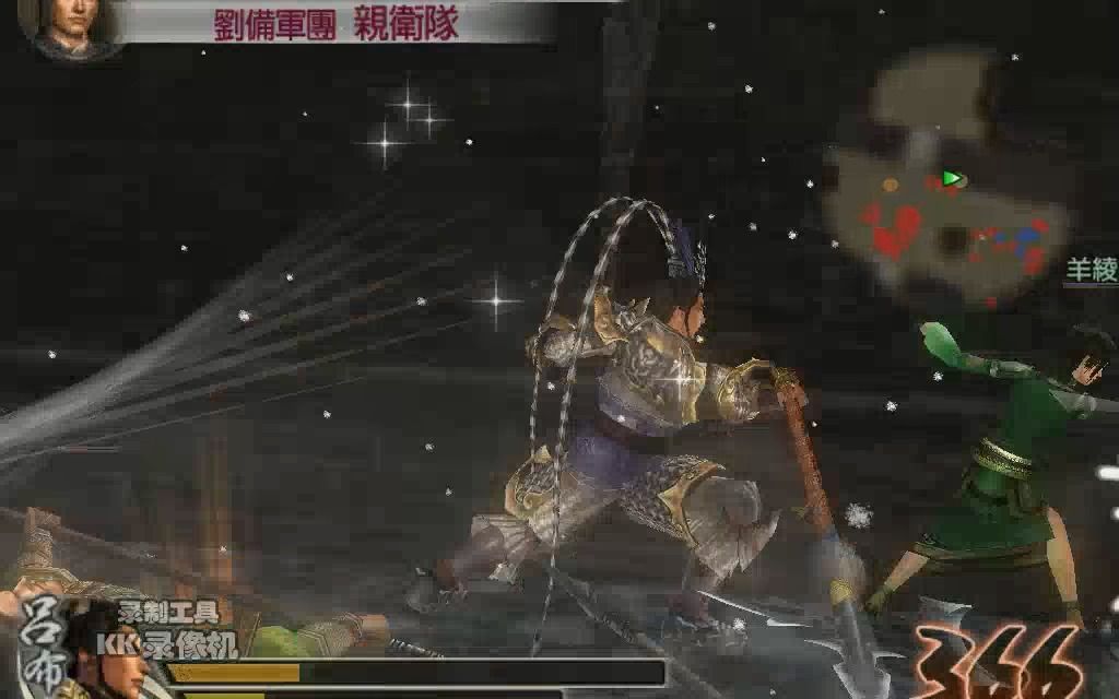 真三国无双4吕布修罗无双模式03一阴玉