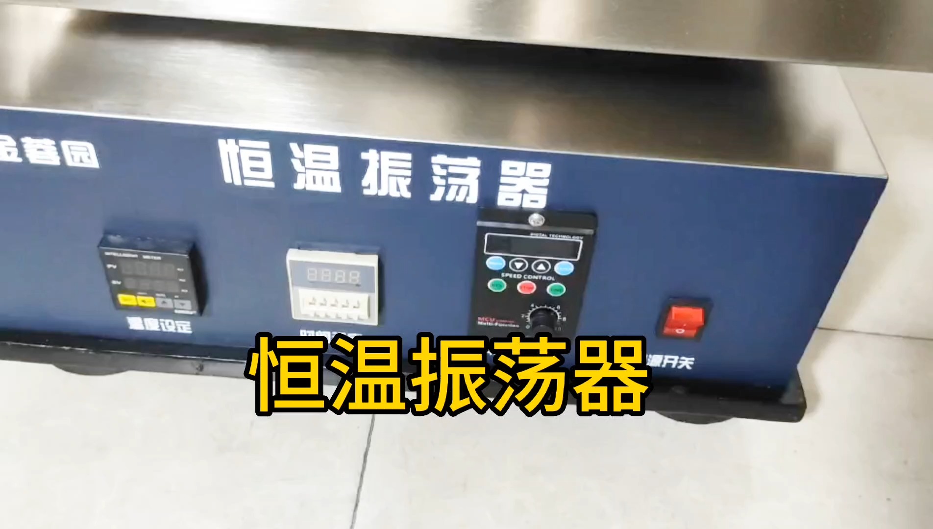 恒温振荡器