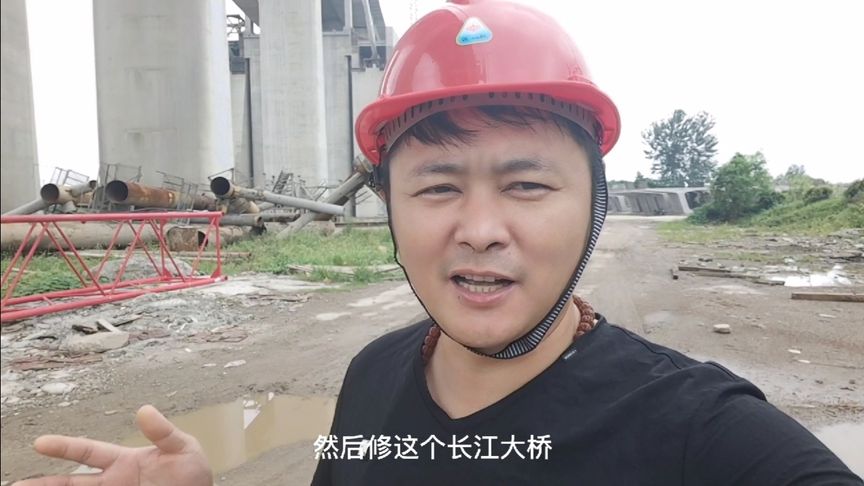 长江大桥上用的脚手架钢管有多粗,一个人可以爬进去你信不?
