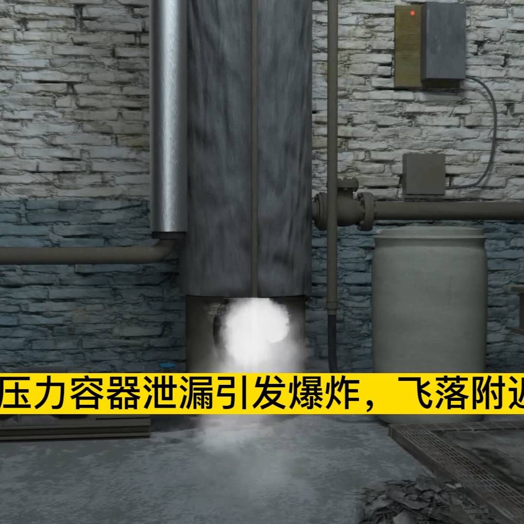 一个严重腐蚀的压力容器被允许运行,直到最终失效,导致四人死亡